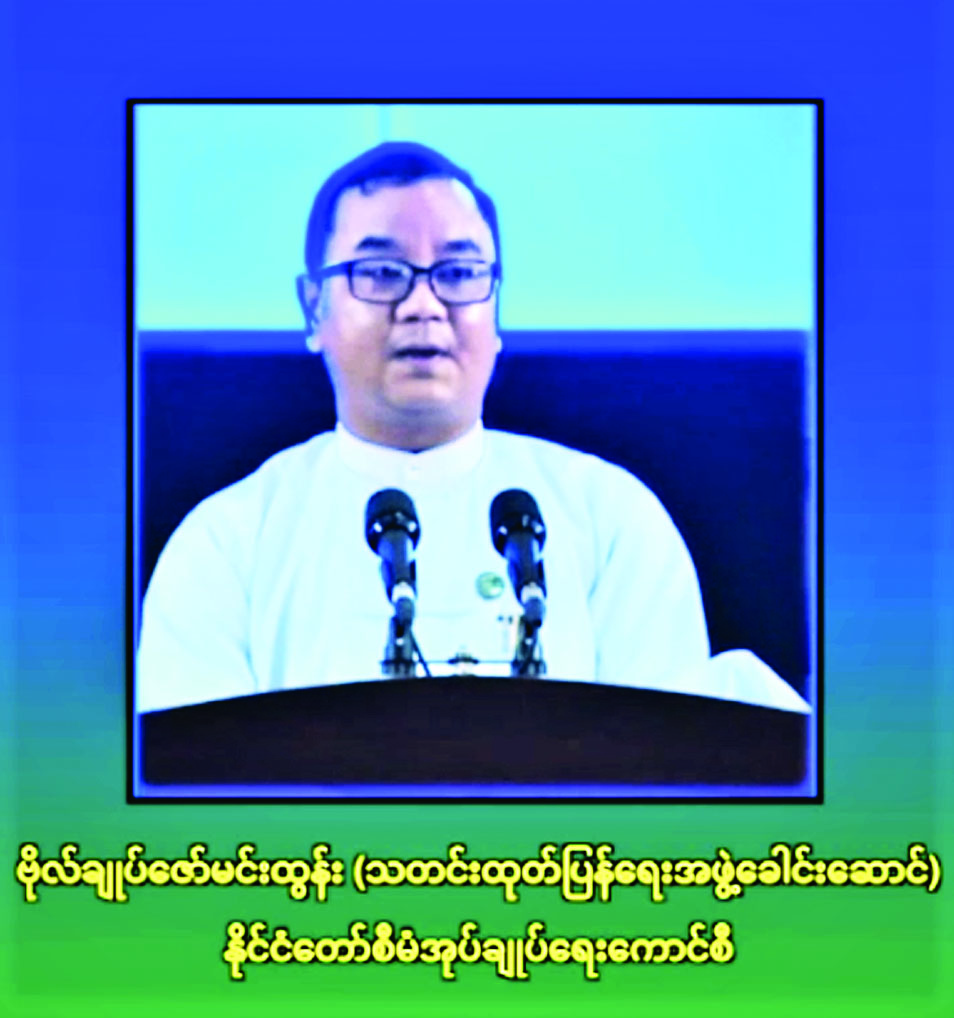 အနောက်နိုင်ငံများနှင့် အနောက်နိုင်ငံအားကိုးမီဒီယာများအနေဖြင့် ညနေတိုင